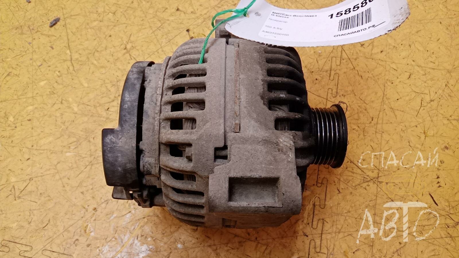 Генератор W463 G-klasse Mercedes-Benz A4631500150