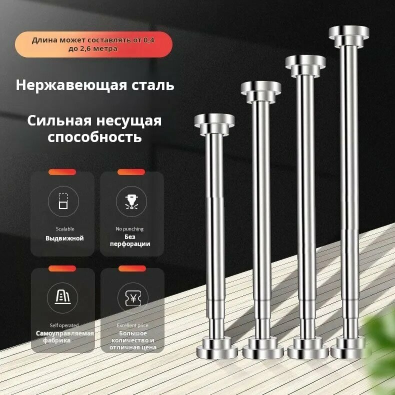 Карниз для рулонных штор 1 ряд Телескопический