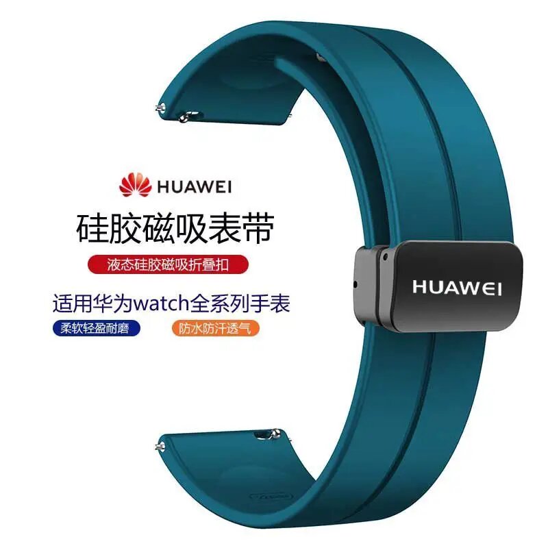 Силиконовый ремешок Huawei Rock blue1 22mm для Huawei Watch