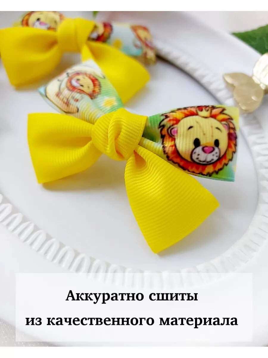 Набор бантиков Арт и Дизайн, для девочек, 2 шт, желтые, репс, для утренников и праздников — фото 1