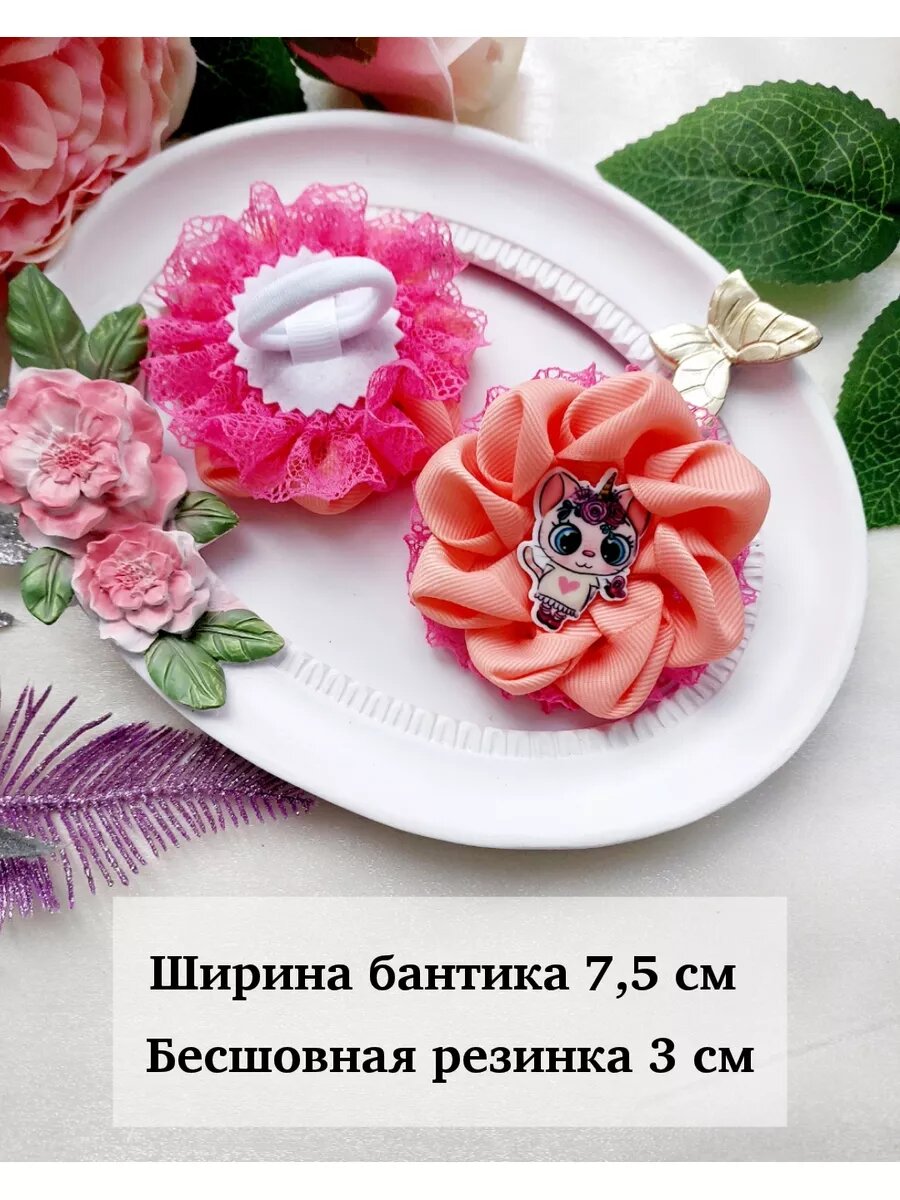 Бантики для волос "Пони", с кабошонами, розовые, для девочек, комплект 2 шт. — фото 1