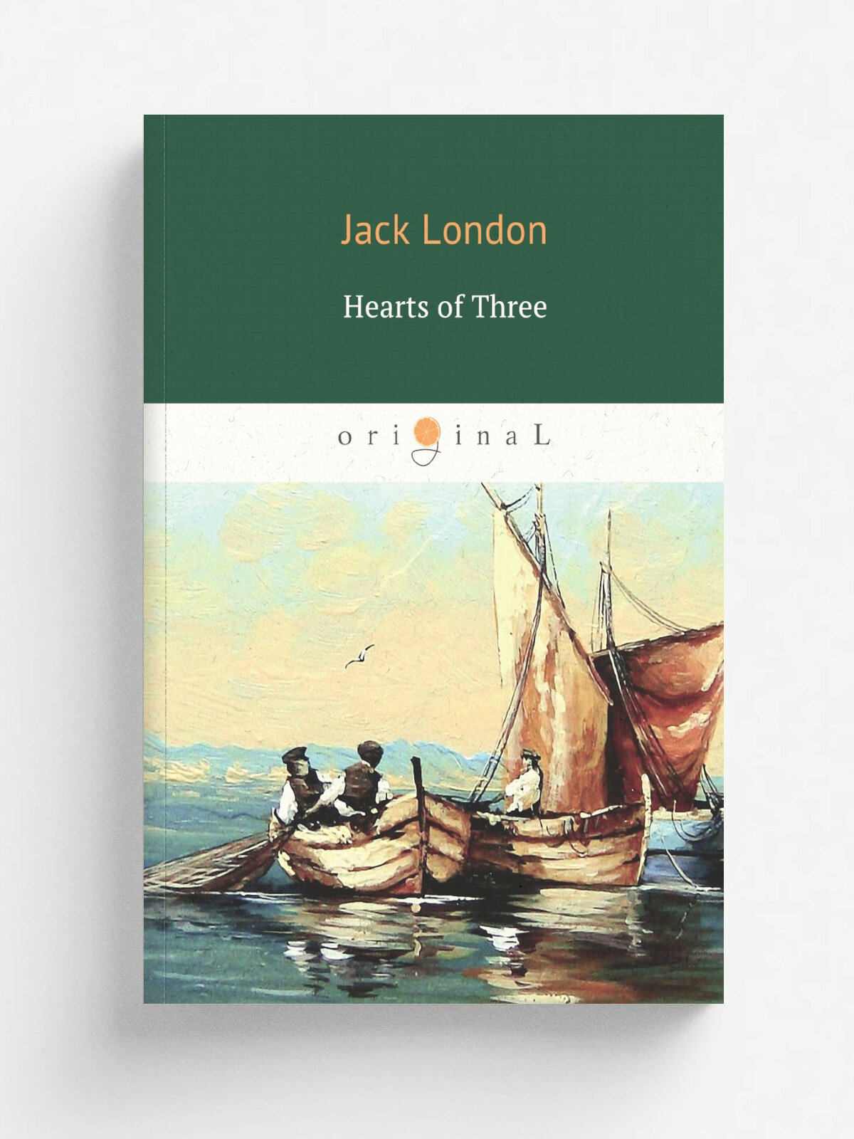 Hearts of Three / Сердца трех