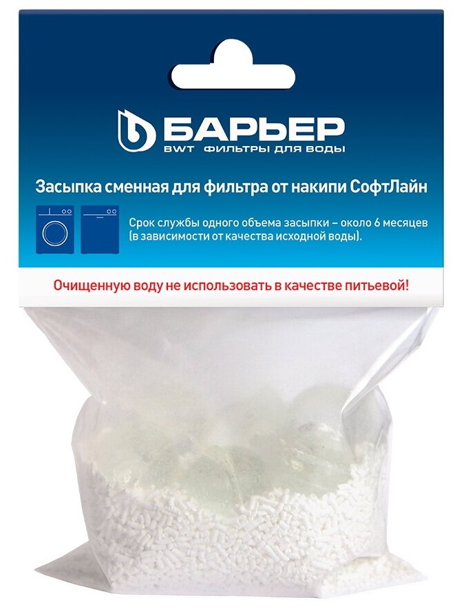 Барьер Сменная засыпка СофтЛайн Р621Р01 .