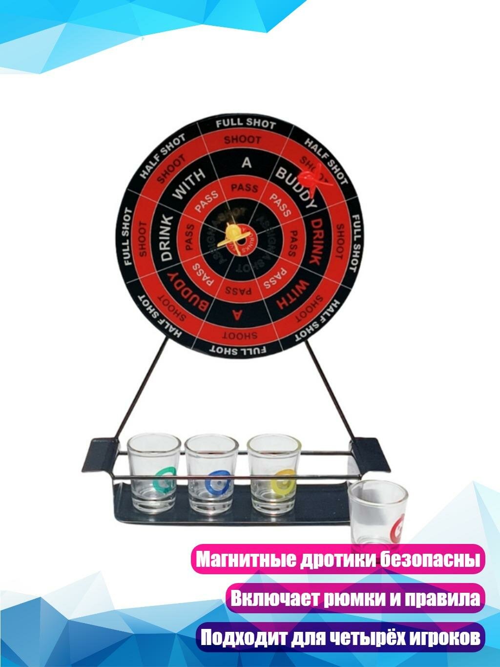 Магнитная дартс-доска для игры с напитками