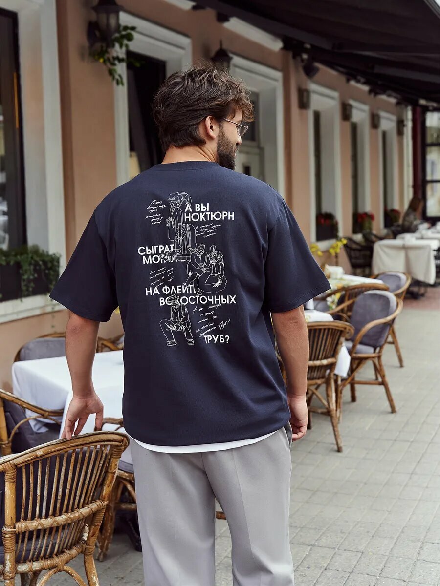 Футболка оверсайз