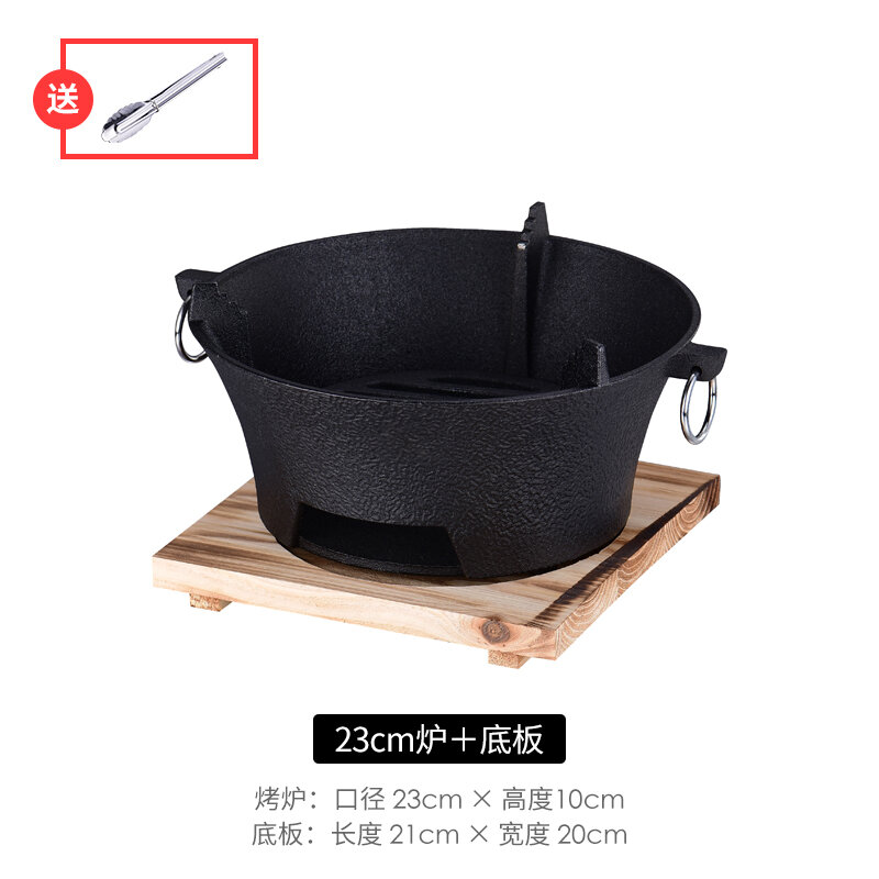 Чугунная угольная печь, чугунный угольный гриль, чугунный угольный барбекю-гриль, утолщенная плита для хот-пота, угольная печь, угольный гриль.