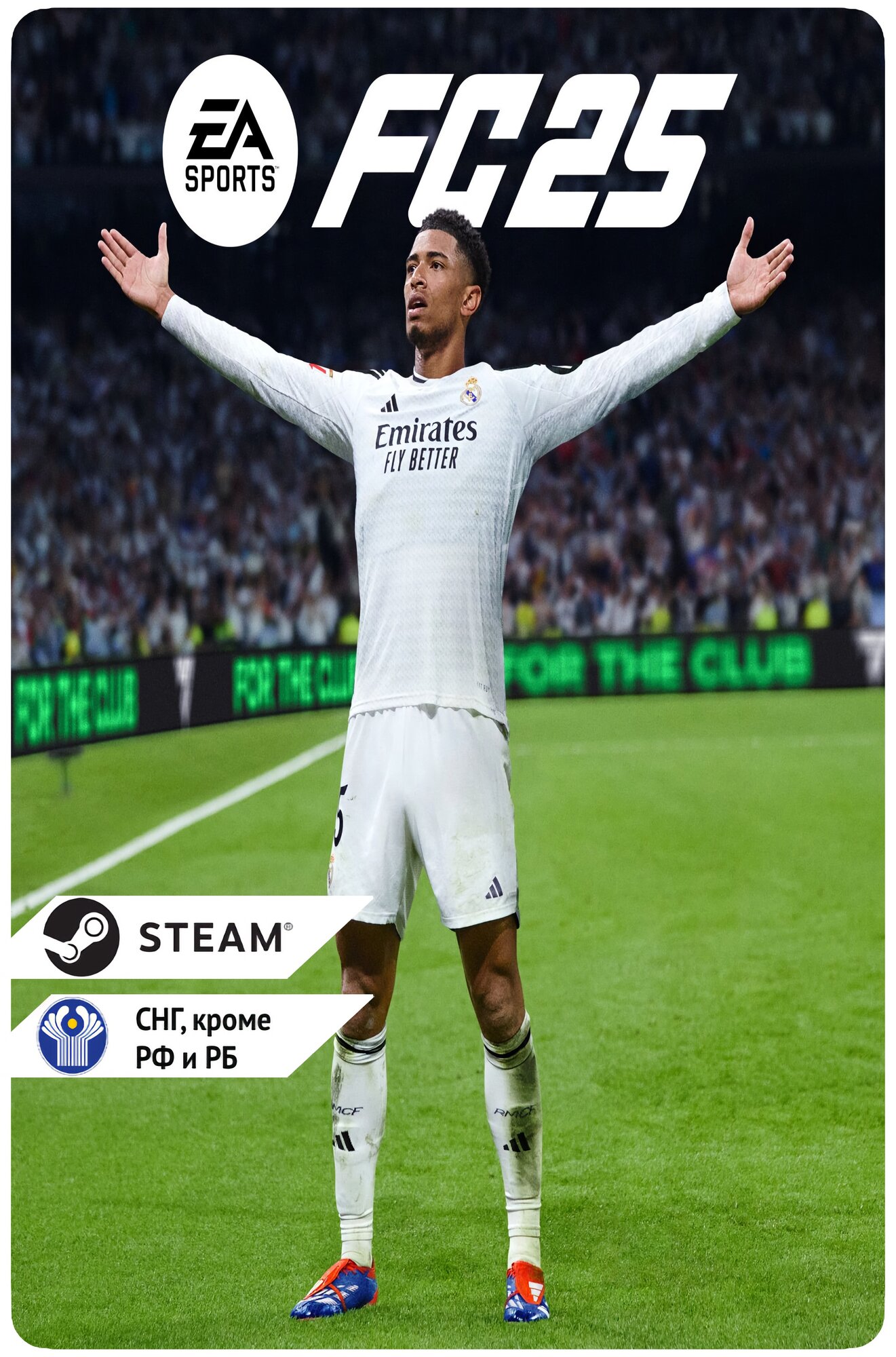 Игра EA SPORTS FC™ 25 для PC (ПК) Steam, Steam GIFT, СНГ (кроме РФ)