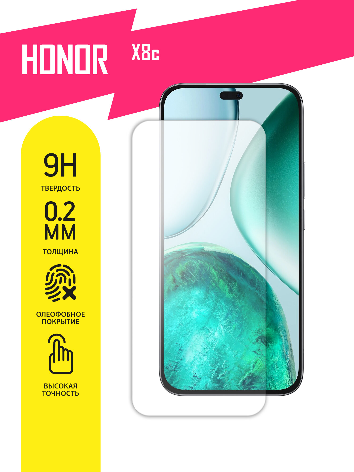 Защитное стекло для Honor X8c на экран, гибридное (гибкое стекло), AKSPro