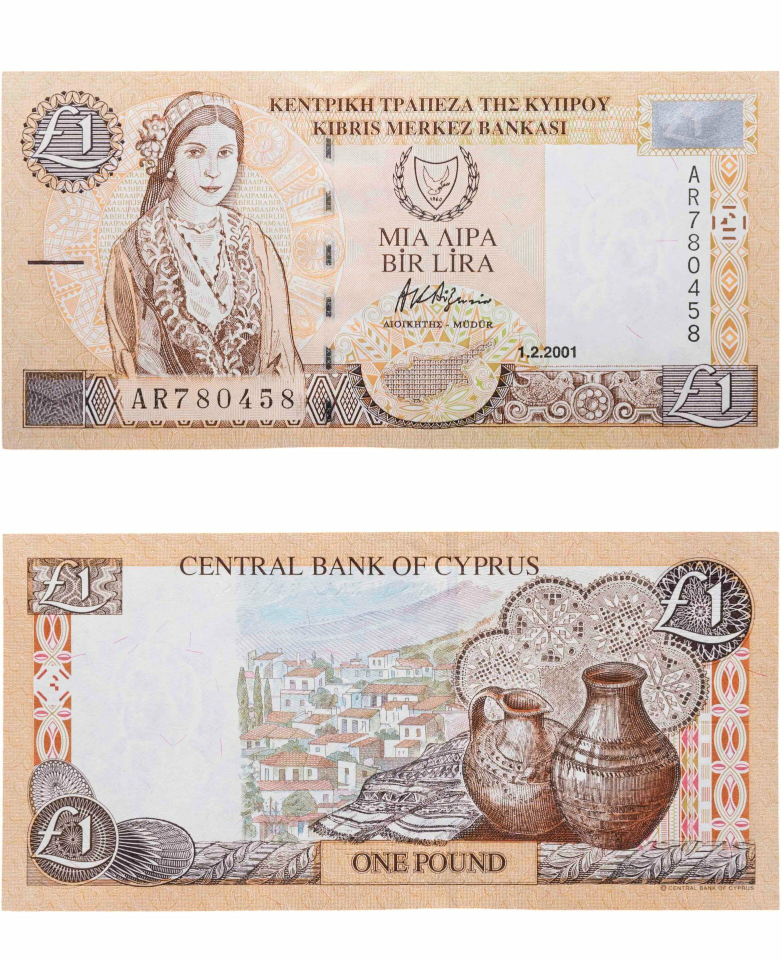 Кипр 1 фунт лира 2001 года