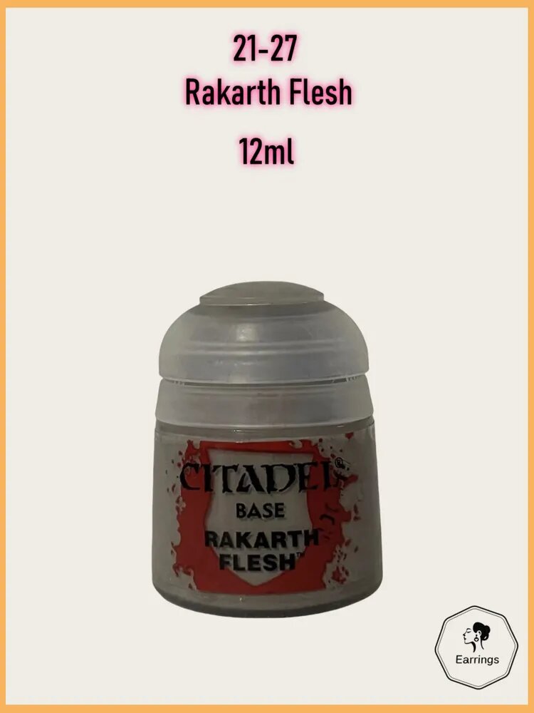 Краска акриловая/ 12 г.