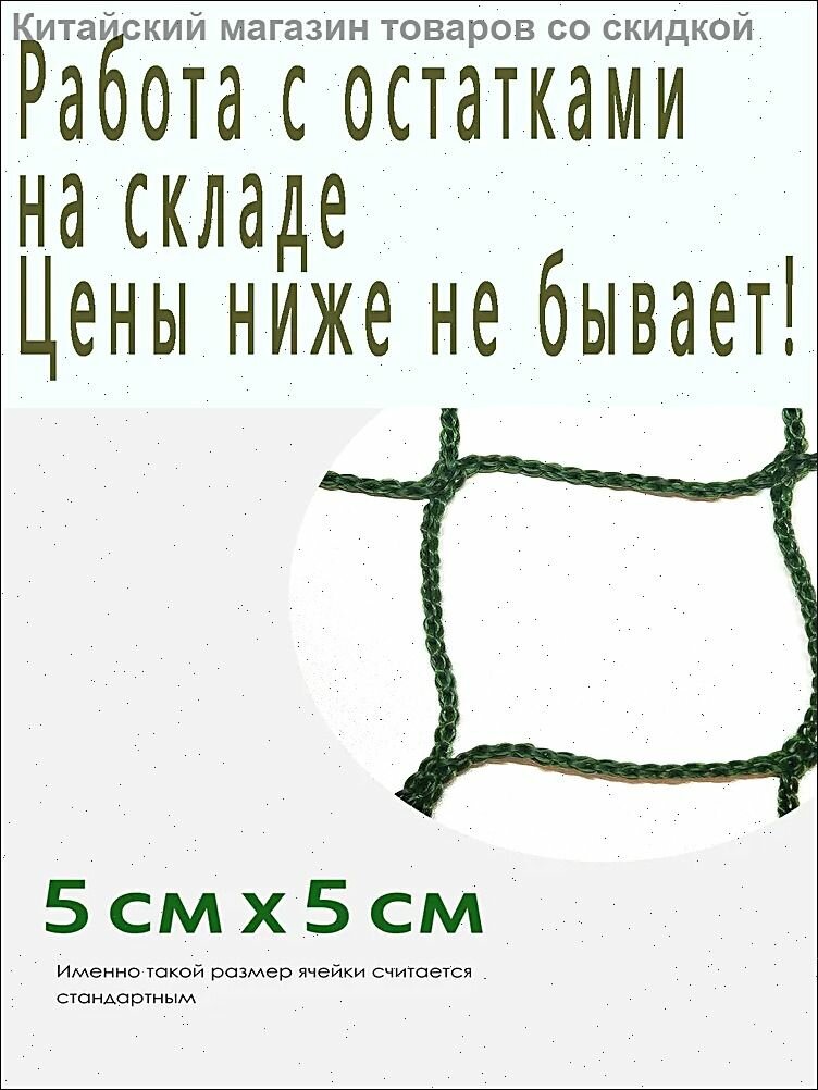 Маскировка для охоты — фото 1