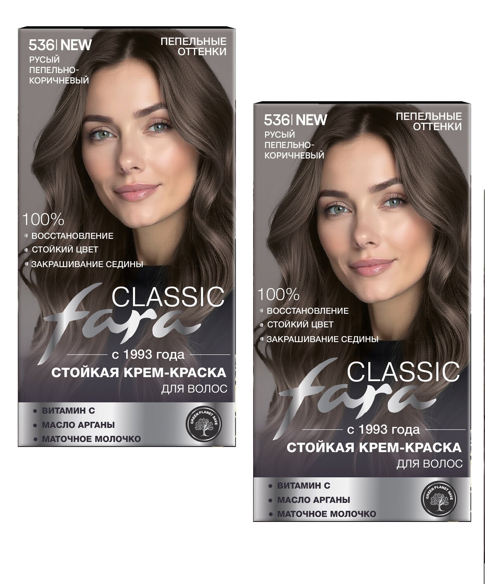 Краска Фара для волос 536 Русый пепельно- коричневый 7.17 2шт