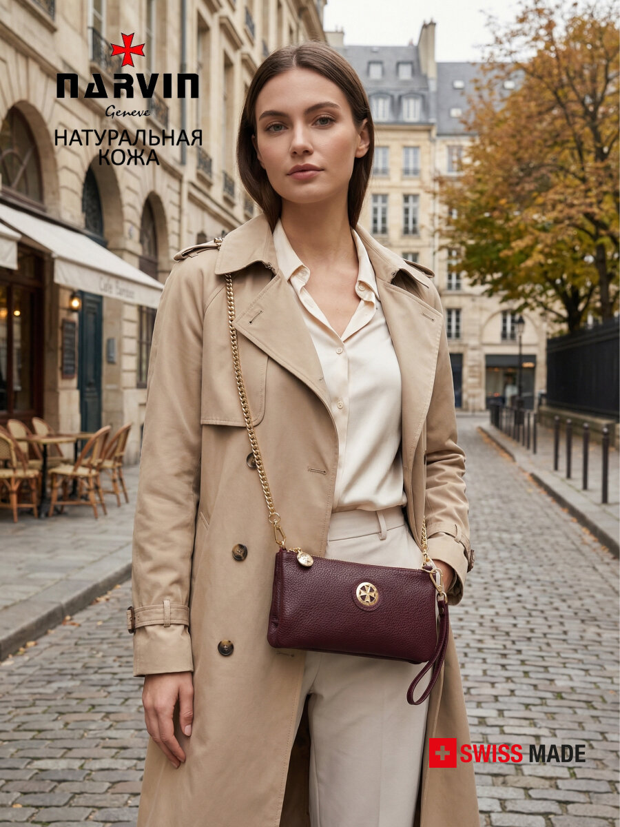 Сумка клатч