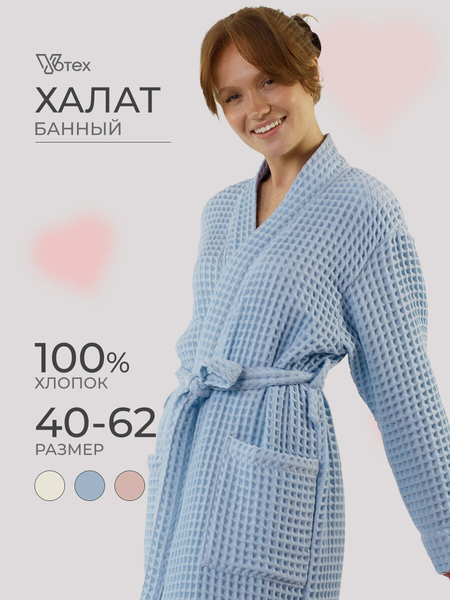 Халат Халат кимоно