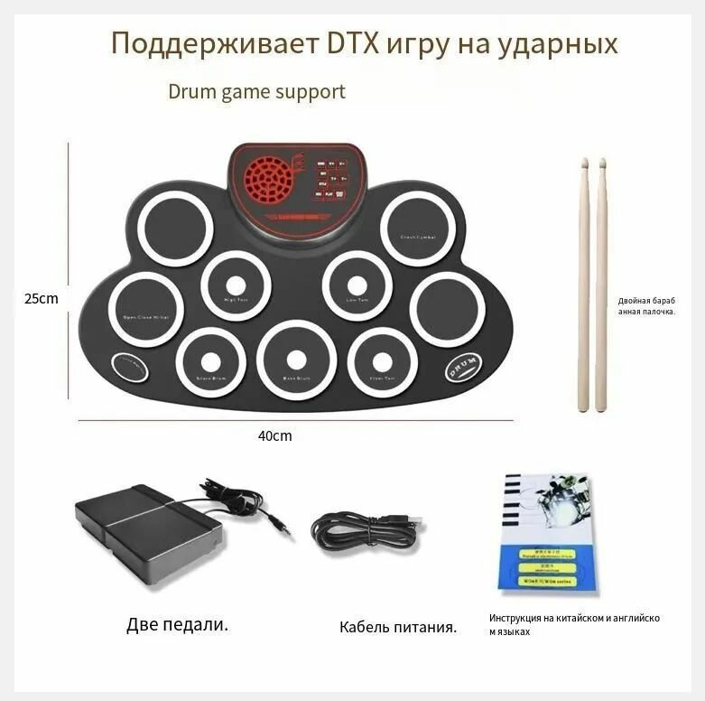 Портативная Электронный джазовый барабан/с динамиками, поддержка игр DTX/ударные инструменты -hj