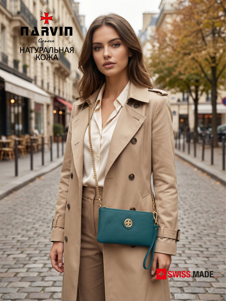 Сумка клатч