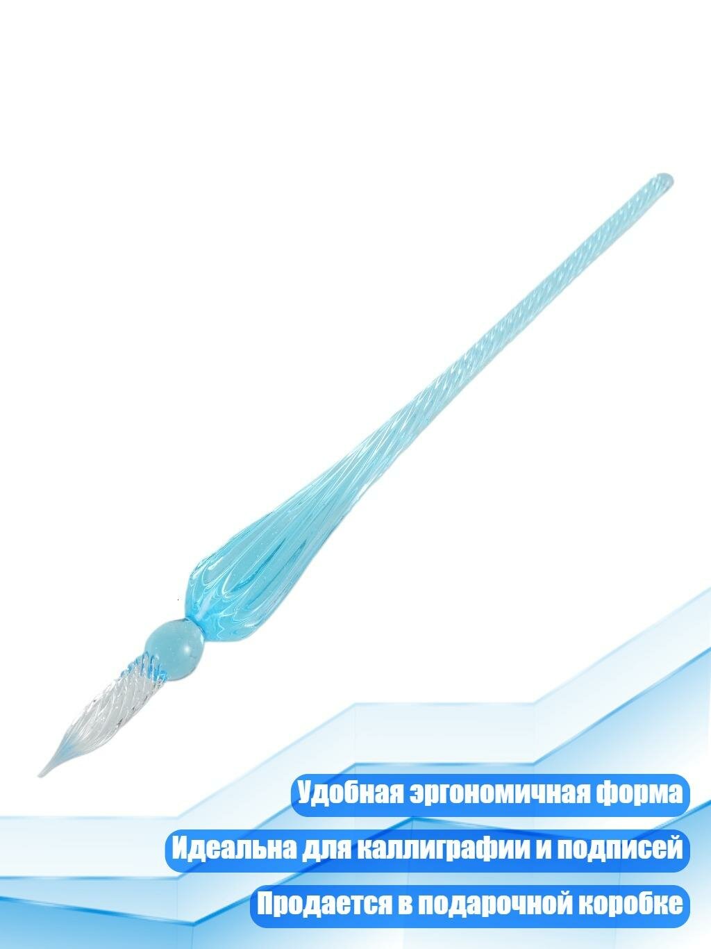 Винтажная авторучка со стеклянным резервуаром, Небесно-голубой