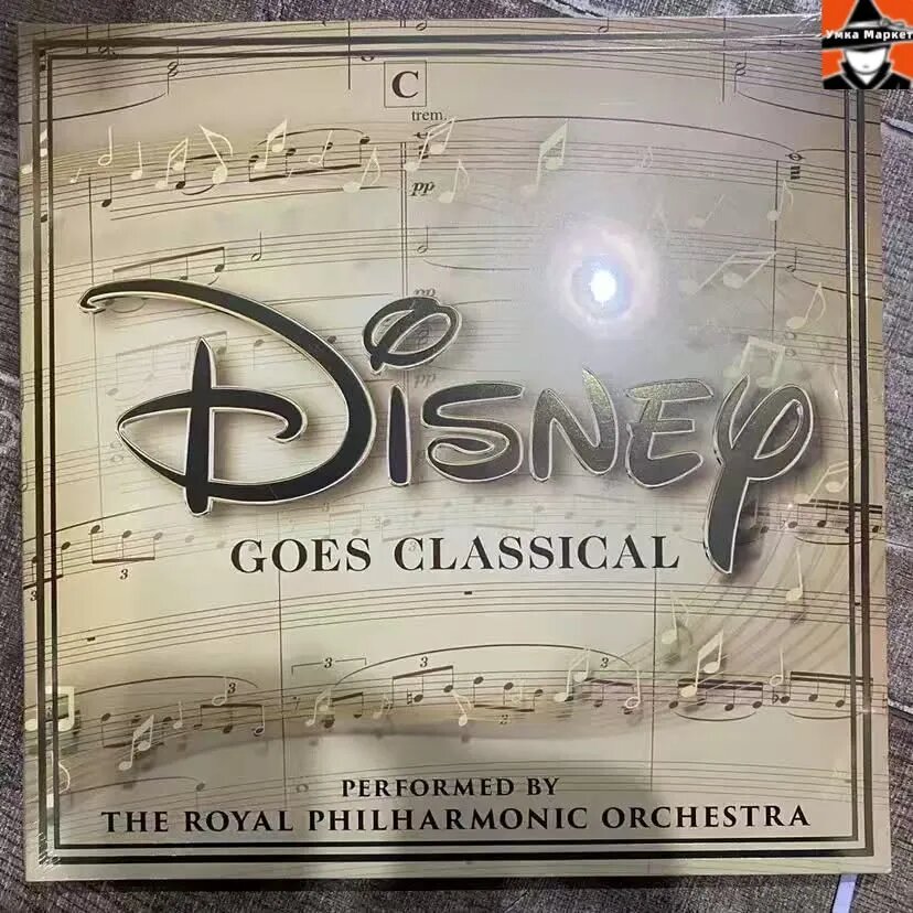 Disney Goes Classical (LP, Винил) Виниловая пластинка от The Royal Philharmonic Orchestra Классика