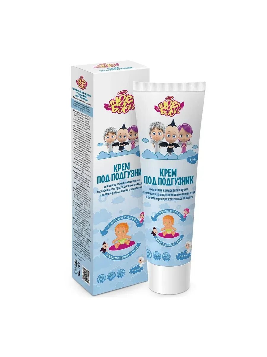 Ангел бэби крем детский под подгузник 100 мл