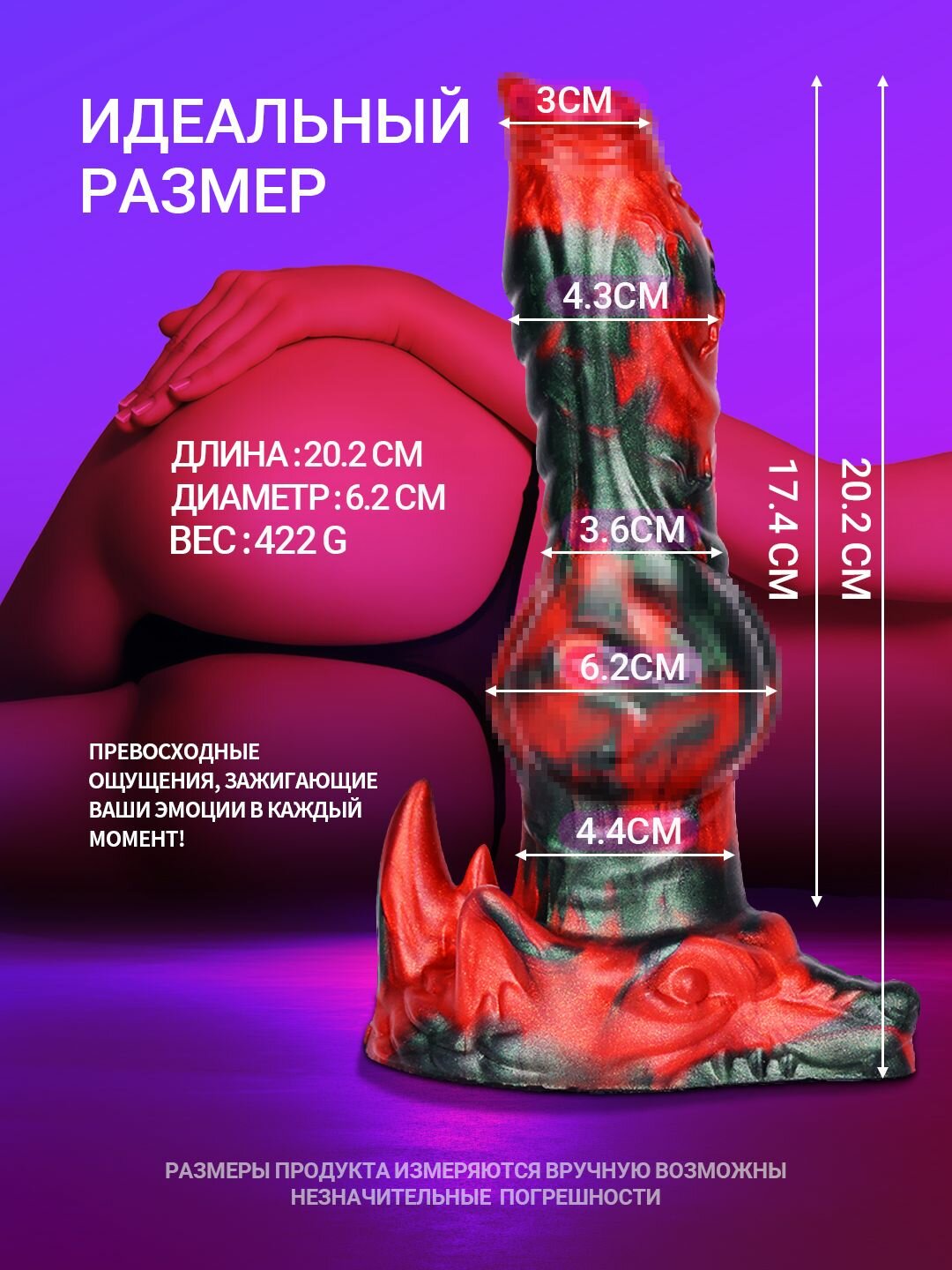 DELCUS Фаллоимитатор, 20.2см — фото 1