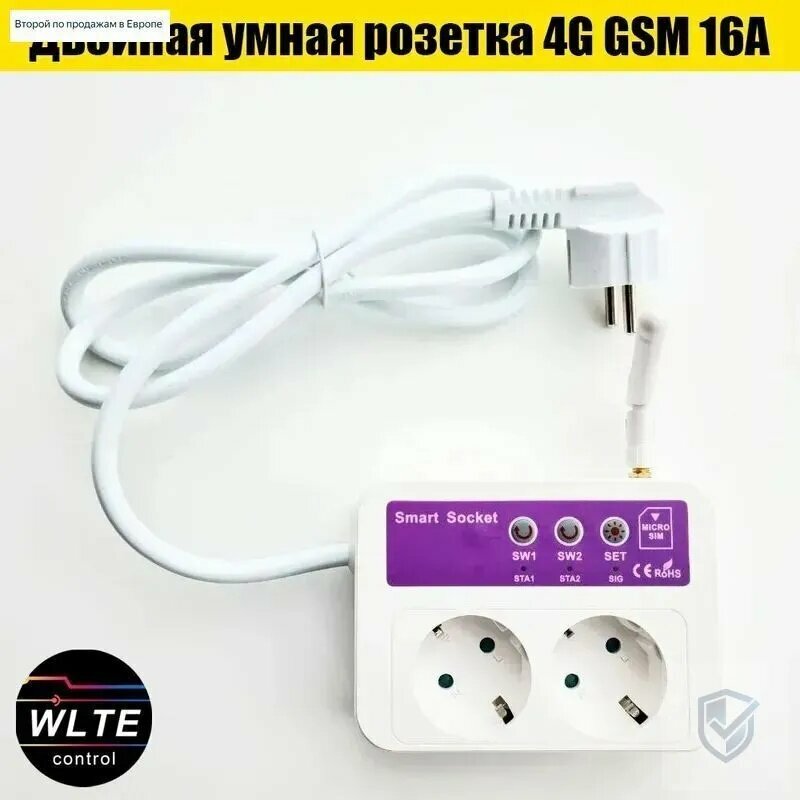 Двойная 4G 16А Умная дистанционная смс розетка GSM
