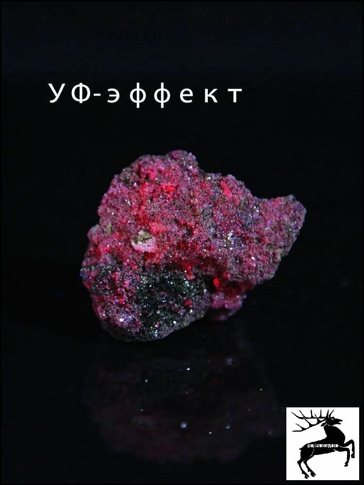 Натуральный камень "Рубин" необработанный мелкий гравий (50 г - 100 г), самоцветы, рубин