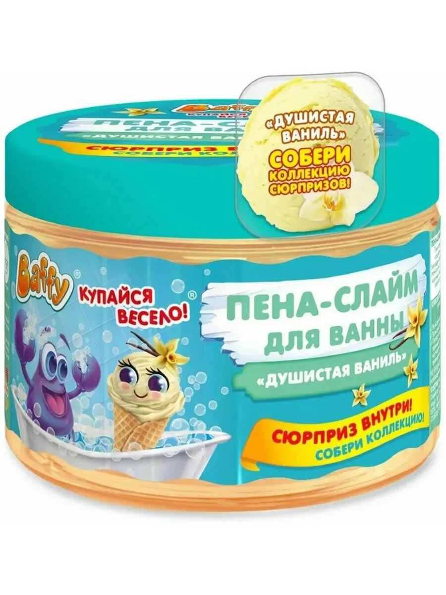 Baffy Пена-слайм для ванны с сюрпризом, Душистая ваниль, 300