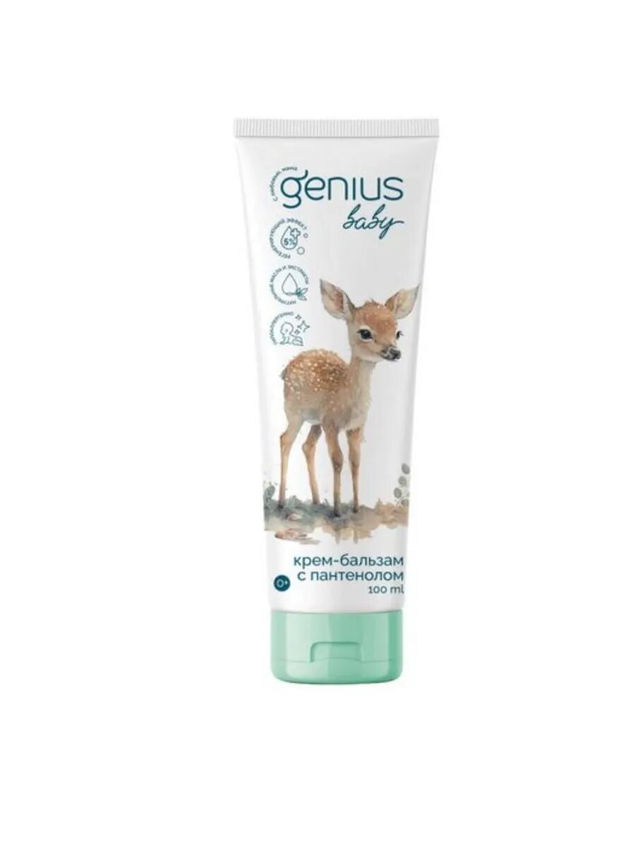 Genius Baby Крем-бальзам детский, 0+, с пантенолом, 100 мл,
