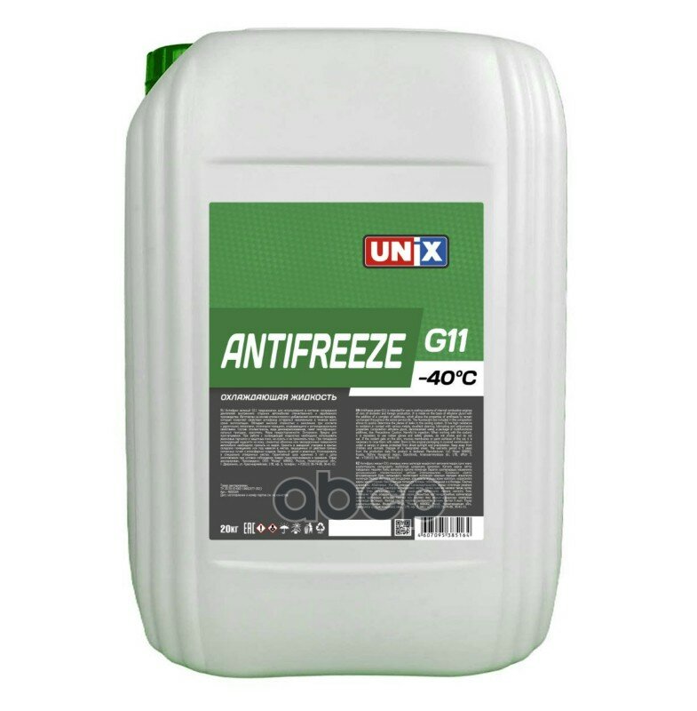 Антифриз зеленый -40C 20кг UNIX Unix арт. 4605164