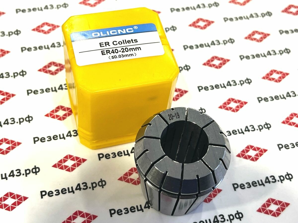 Цанга ER40 20 мм, биение до 0,03 мм