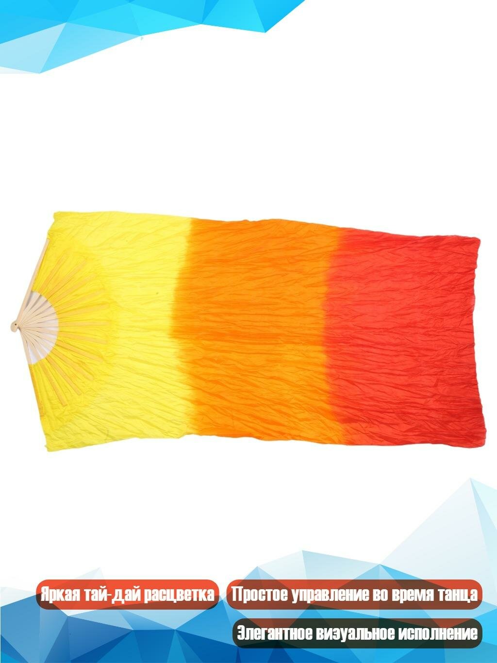 Бальные веера для танца живота, 4