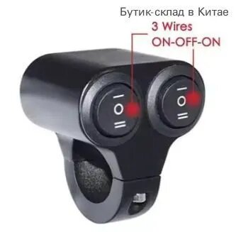 Эксклюзивный коммутатор мототранспорта