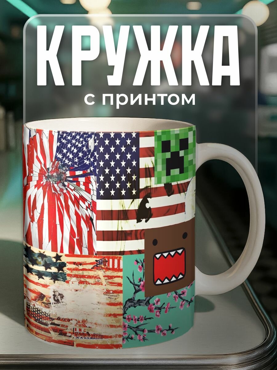 Кружка с принтом Аризона - 2к17 эстетика