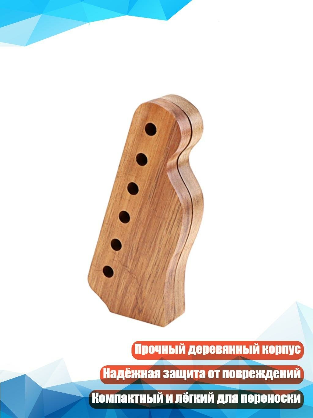 Коробка для медиаторов в форме гитары, Стиль L820