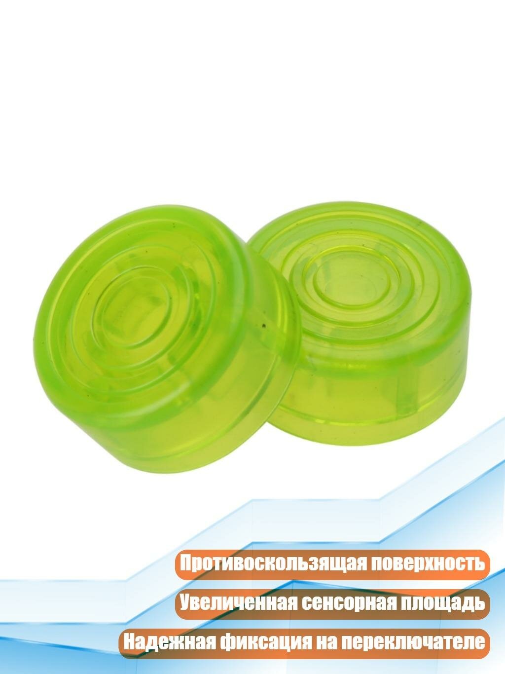 Накладки на педали гитарных эффектов, Зеленый