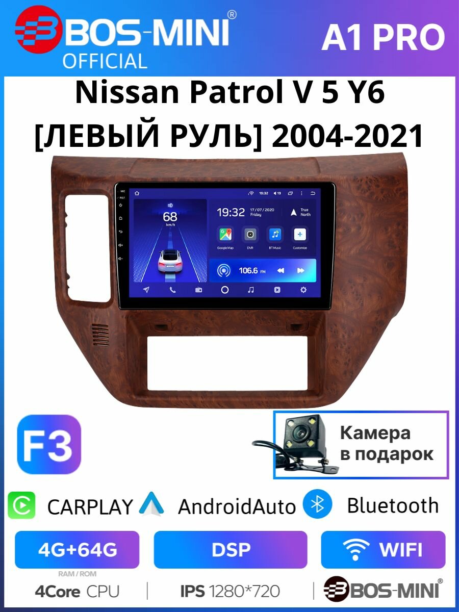 Магнитола BOS-MINI A1 PRO 4/4/64 для Nissan Patrol V 5 Y61 2004-2021 (Тип F3), В штатное место, 4-х ядерная, AndroidAu
