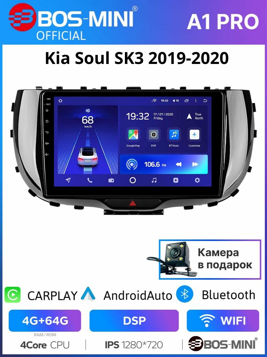 Магнитола BOS-MINI A1 PRO 4/4/64 для Kia Soul SK3 2019-2020, В штатное место, 4-х ядерная, AndroidAuto, Carplay, 2 DIN