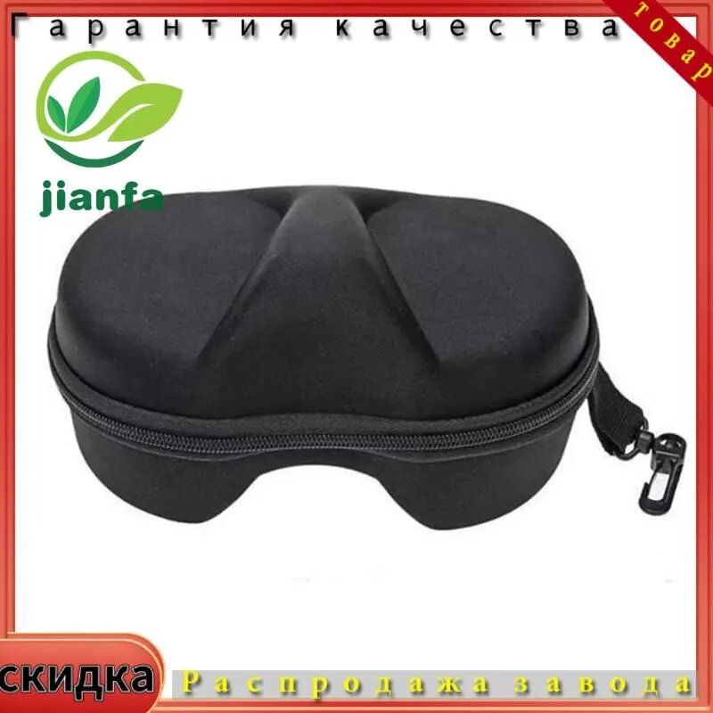 Черный чехол для маски для дайвинга, аксессуары для защиты очков для дайвинга — фото 1