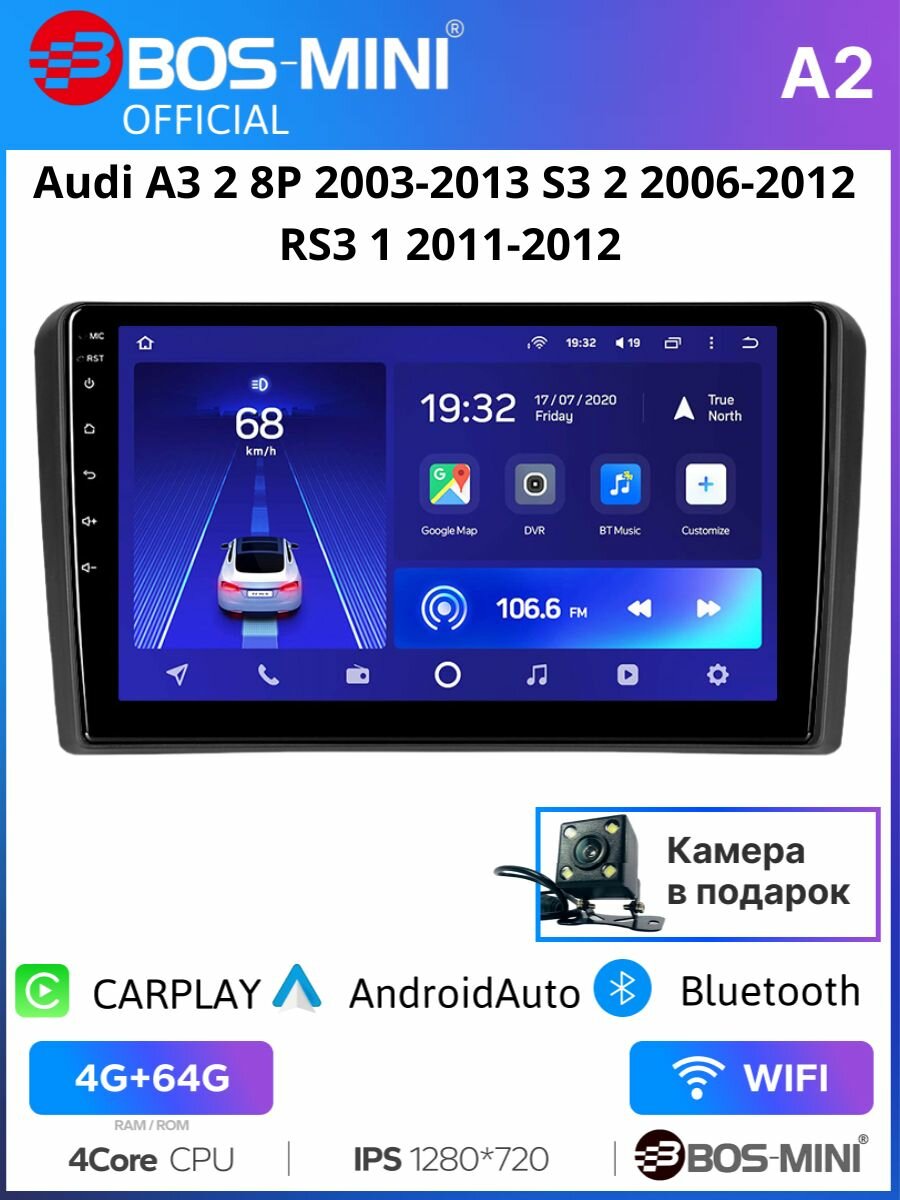 Магнитола BOS-MINI A2 4/4/64 для Audi A3 2 8P 2003-2013 S3 2 2006-2012 RS3 1 2011-2012, В штатное место, 4-х ядерная,