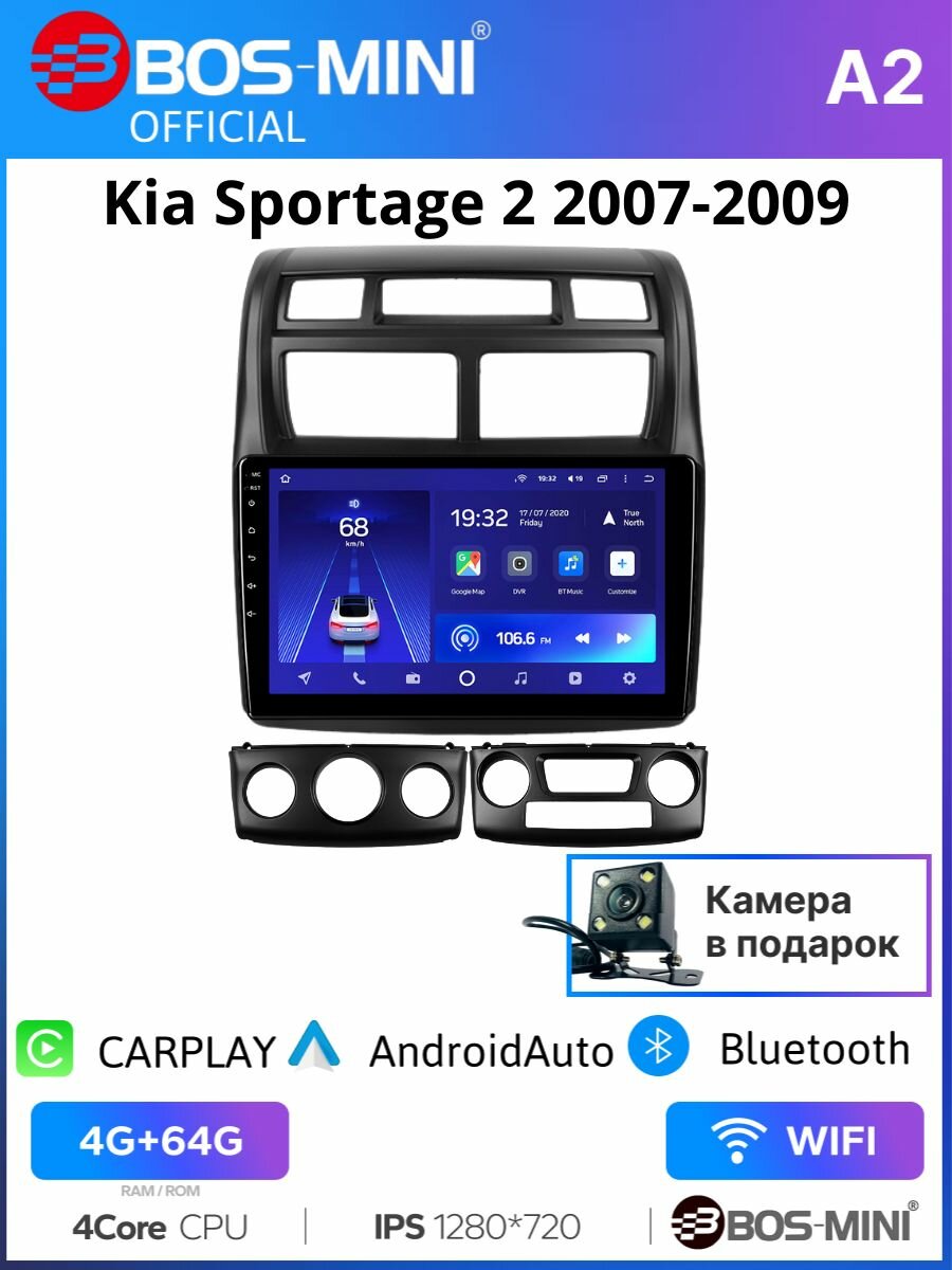 Магнитола BOS-MINI A2 4/4/64 для Kia Sportage 2 2007-2009, В штатное место, 4-х ядерная, AndroidAuto, Carplay, 2 DIN,