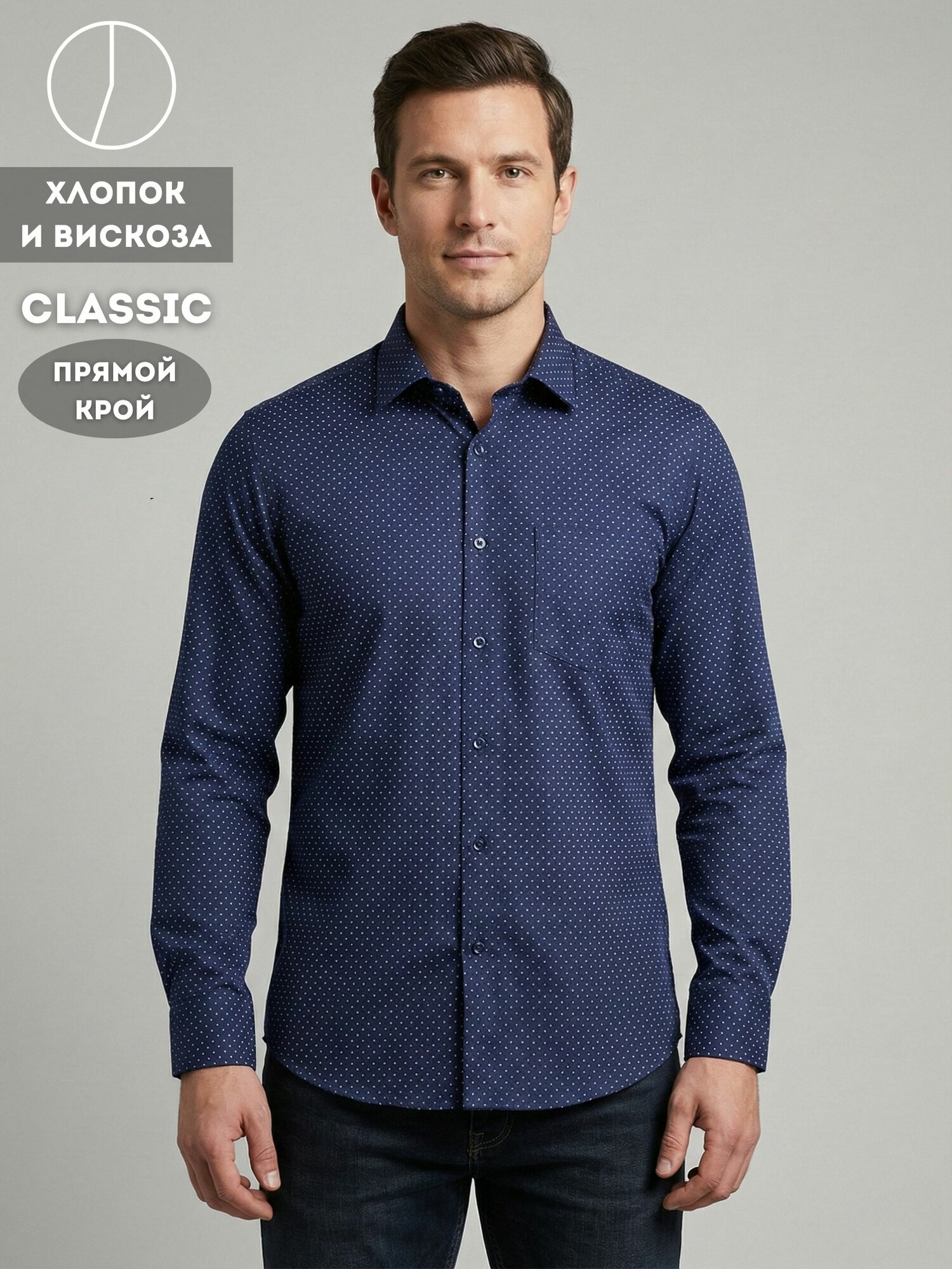 Рубашка Осень-зима 2026