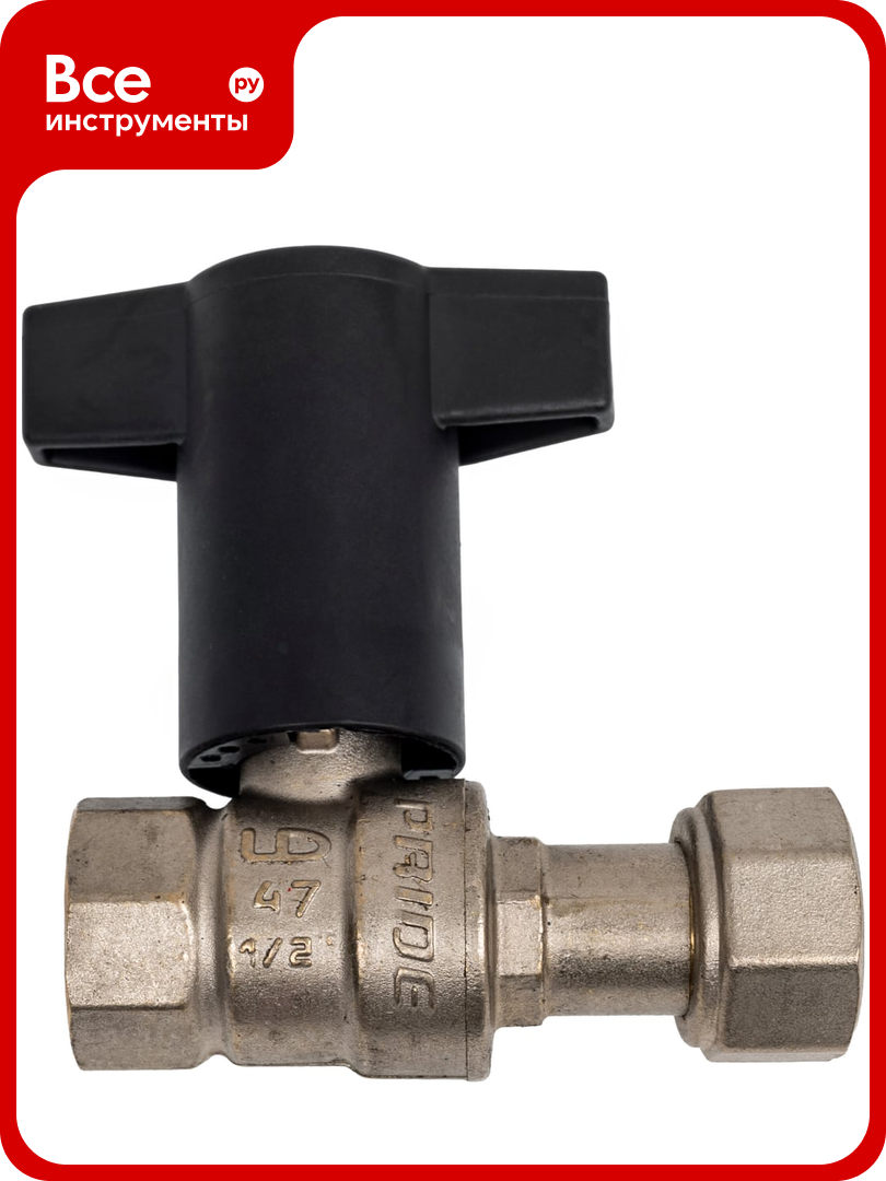 Кран шаровой латунный LD Pride с накидной гайкой 47.15. В-НкГк. Ду 15 Ру 40 с Т-рукояткой