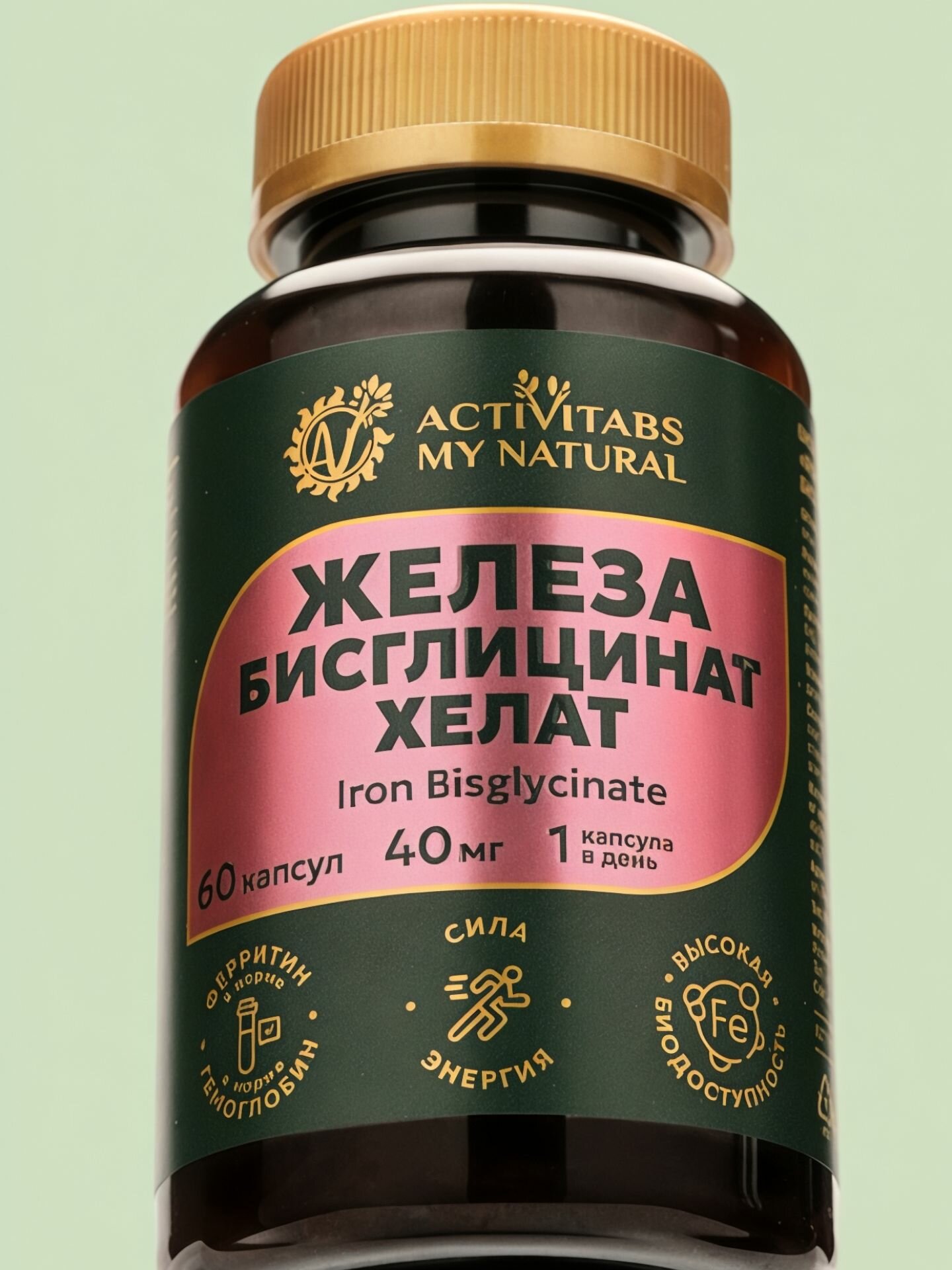 Витамины для мужчин и женщин