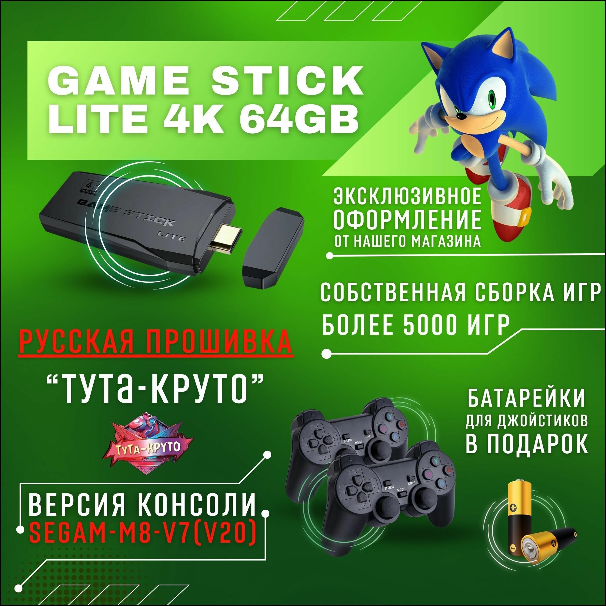 Беспроводная консоль DATA FROG Y3 Lite 64Gb с эксклюзивной подборкой ретро игр, оснащенная батареями и поддержкой 4K на частоте 2,4 ГГц