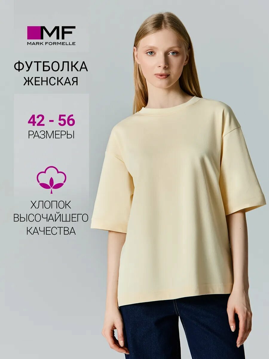 Футболка для женщин