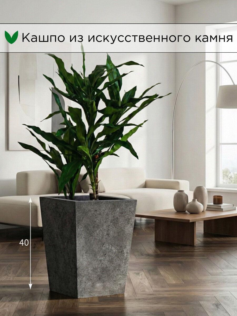 Кашпо / горшок для цветов Evabrick Pyramid 22 л полимербетон серый