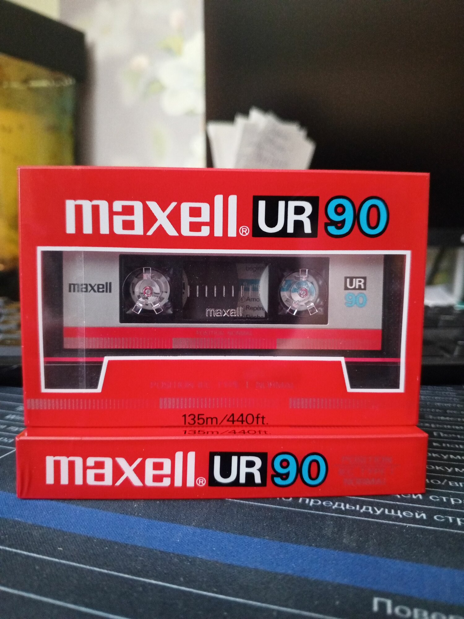 Аудиокассета Maxell UR90 Корея (1 шт)