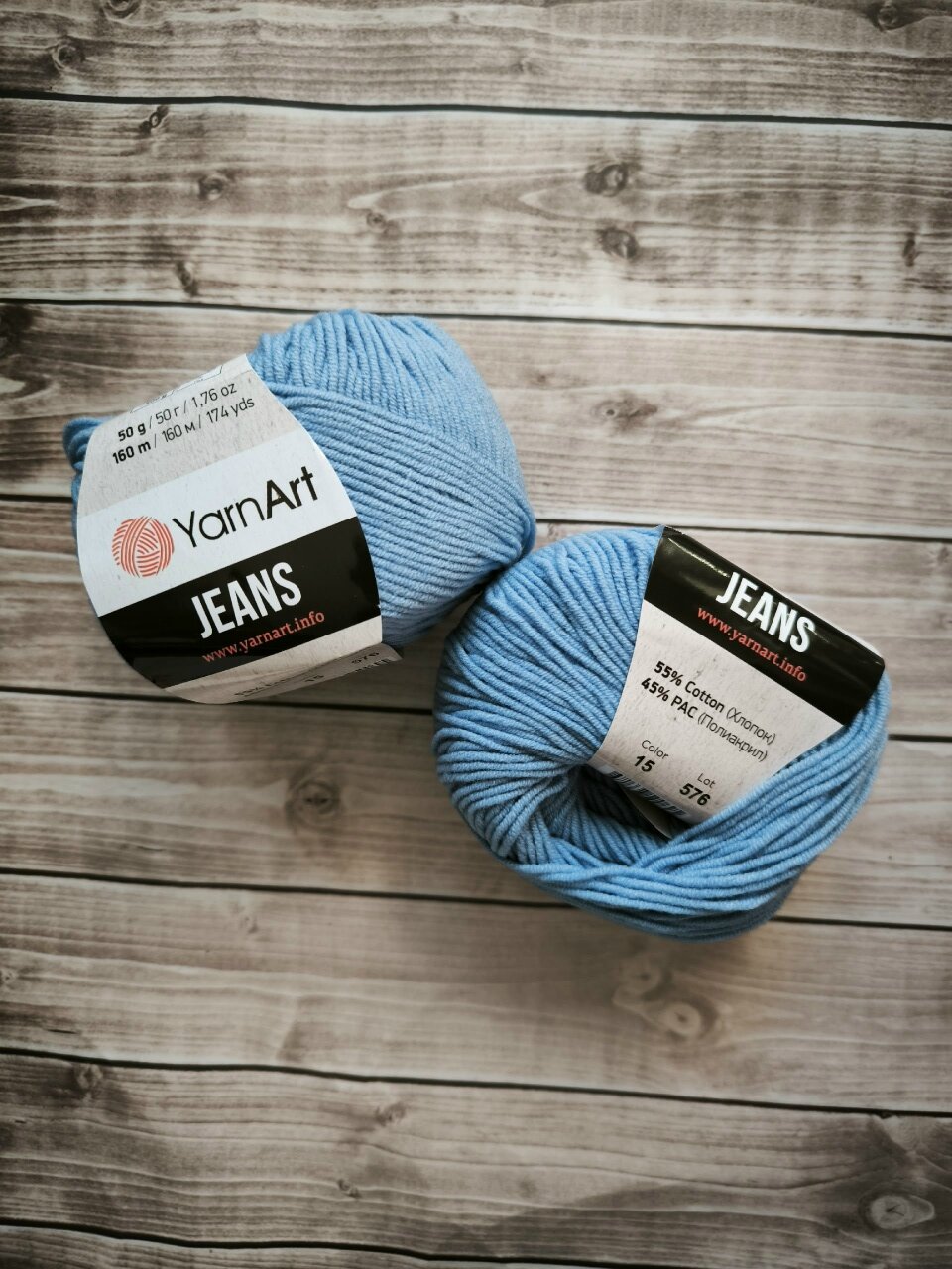 Пряжа Yarnart Jeans, цвет 15 голубой, вес мотка 50 гр, длина нити 160 м, набор 2 мотка