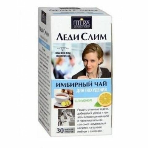 Чай FITERA "Леди Слим" имбирный, лимон 30 пакетиков х 2 г