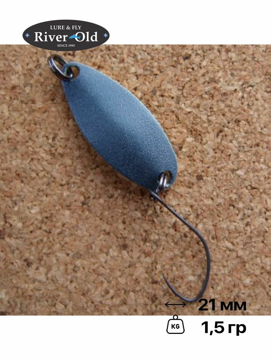 Блесна River Old Satellite Tournament Ultra Vespa II, 1,5 гр, #08